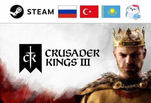 Crusaders Kings 3 (Steam)