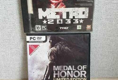 2 игры на DVD для PC Metro 2033 и Medal of Honor