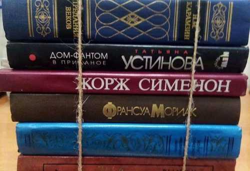 Книги классика