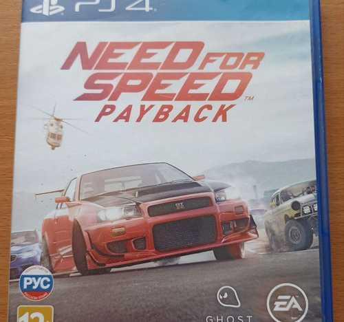 Игра для playstation ps4, nfs payback