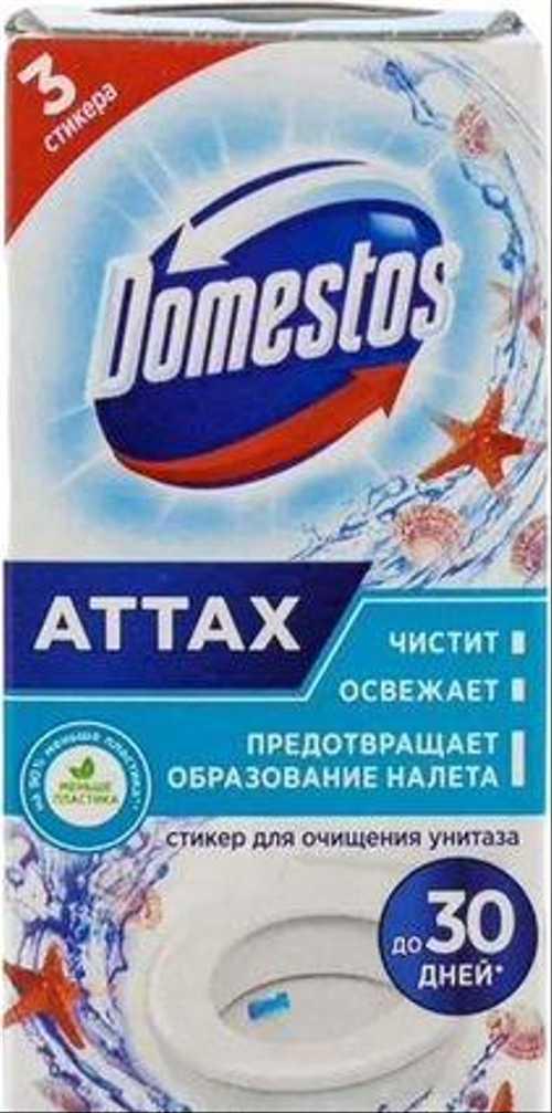 Доместос Attex, Морская свежесть, стикер