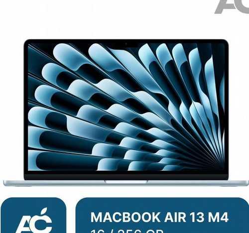 MacBook Air 13 M4 16/256GB Новый