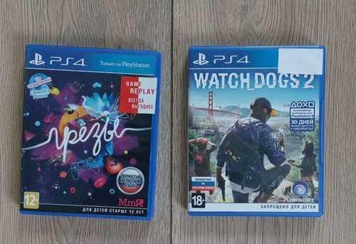 Комплект игр для PS4 (цена за обе)