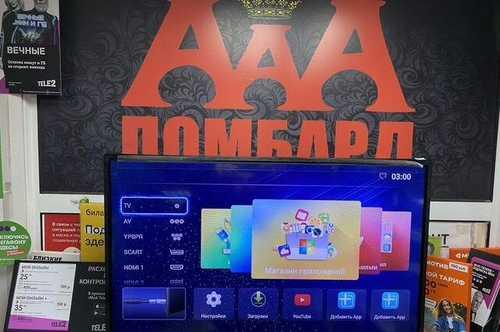 32" Телевизор hamber 32HRP5507 2018 LED