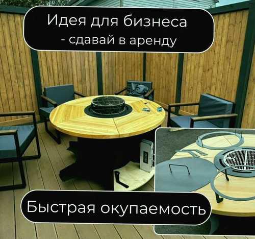 Гриль мангал барбекю для пикника