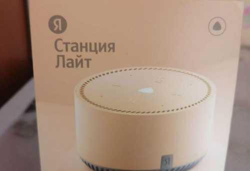 Коробка от Яндекс Станция мини