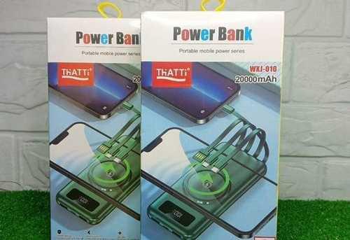 Внешний аккумулятор thatti Power Bank 20000 mah