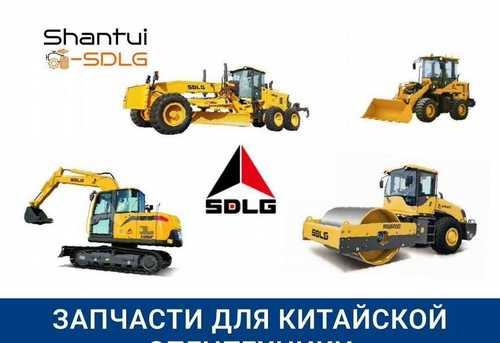 Корпус бортового редуктора в сборе sdlg RS8140