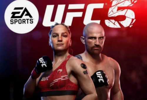 UFC 5 Standart Edition PlayStation 5