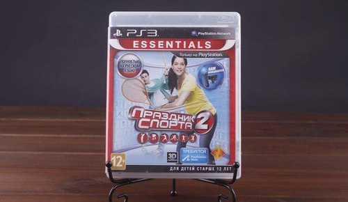PS3 Праздник Спорта 2