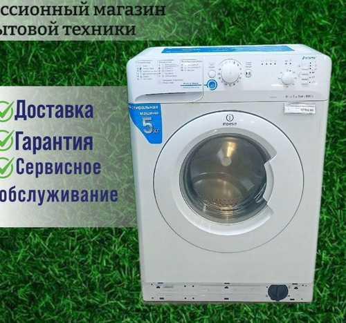 Стиральная машина indesit 5 кг, доставка