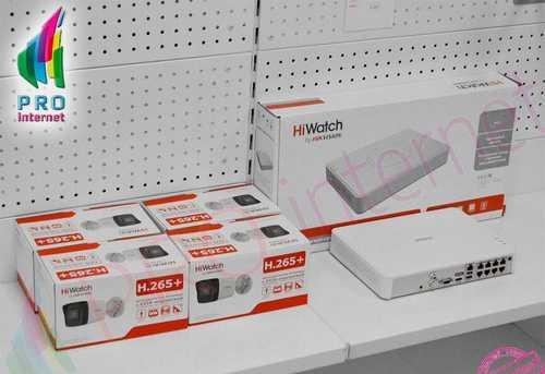 Комплект ip-видеокамер HiWatch 4Mpx и регистратор