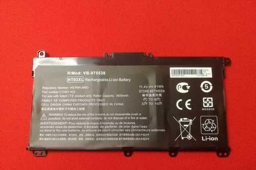 075538 Аккумуляторная батарея для ноутбука HP 250