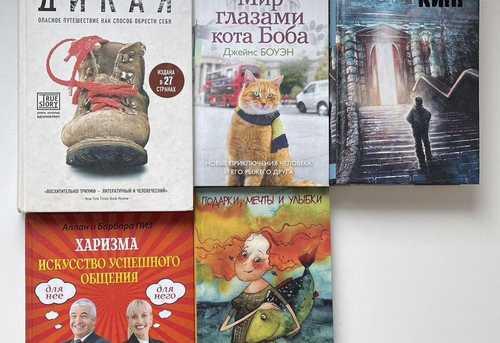 Книги для чтения