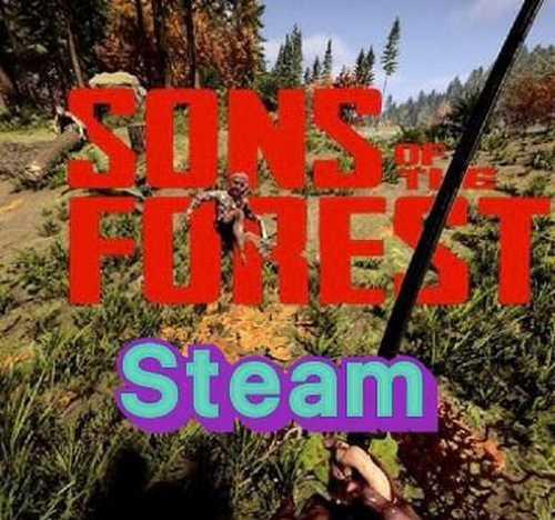 Sons Of The Forest - Пополнение Steam