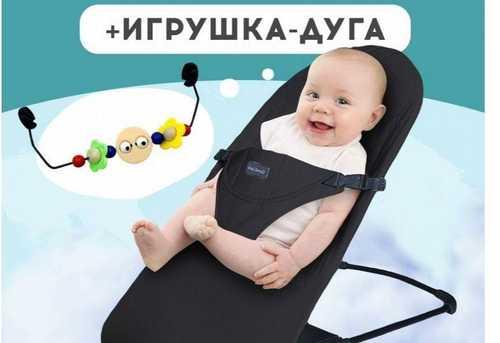 Новый аналог Babybjorn Шезлонг детский