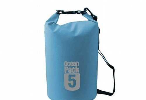 Гермомешок "Ocean Pack" 5л, Голубой