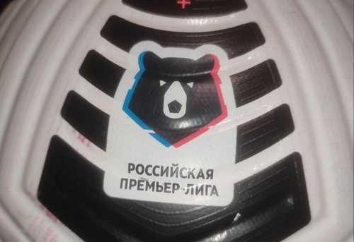 Футбольный мяч Nike Flight RPL профессиональный