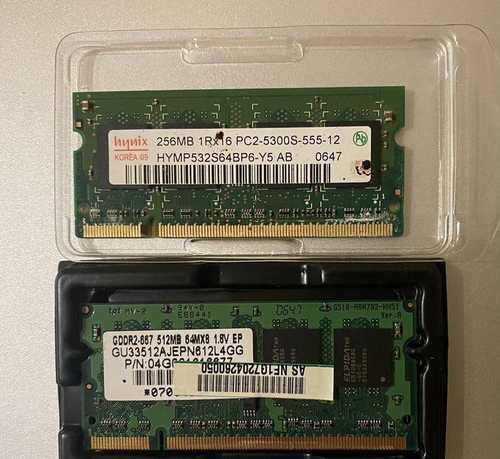 Оперативная память ddr2 sodimm 256mb 512mb