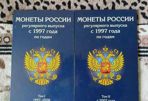 Погодовка монет России 1997-2016