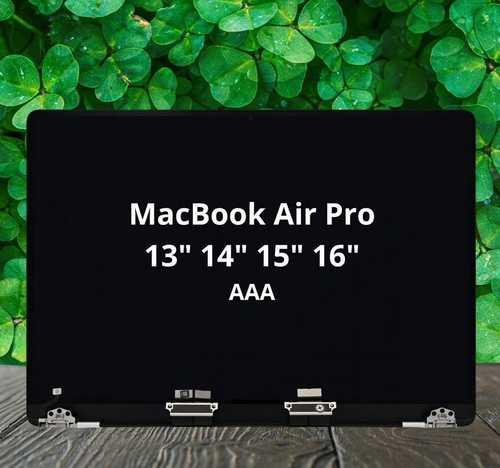 Дисплей (экран) на MacBook Pro/Air 13/14/15/16 AAA