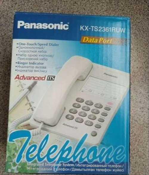 Телефон Panasonic KX-TS 2361RUW новый
