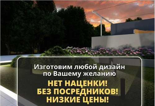 Столб Освещения фонарь уличный