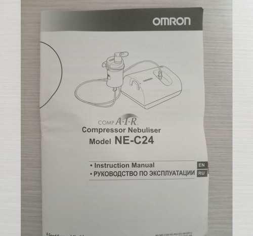 Ингалятор компрессорный omron ne c24