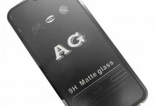 Защитное стекло матовое для Samsung A40/A015F Черн