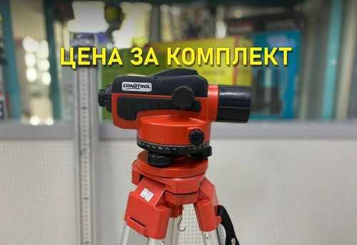 Оптический нивелир + штатив + рейка комплект