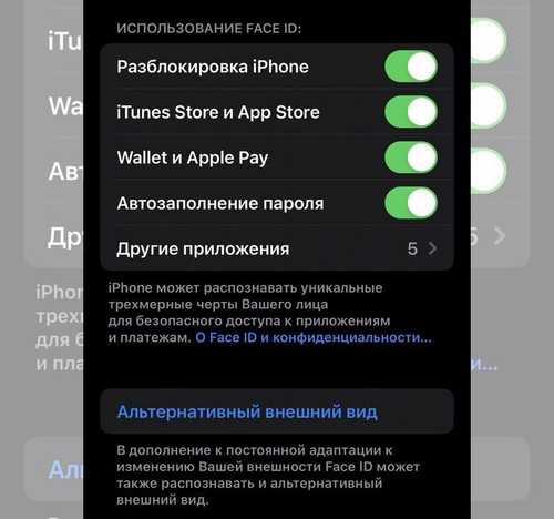 iPhone X, 64 ГБ