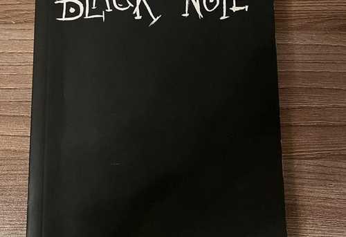 Black Note. Блокнот с черными страницами