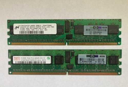 Серверная память HP 2x512Mb (345112-851)