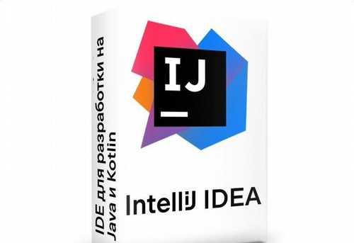 JetBrains лицензия IntelliJ 7мес+AllProductPack