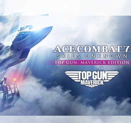 ACE combat 7:Skies Unknown TOP GUN:Maverick PS4/5