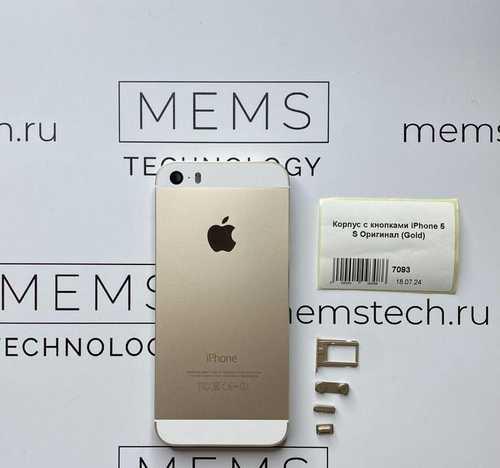 Корпус с кнопками iPhone 5S Оригинал (Gold)