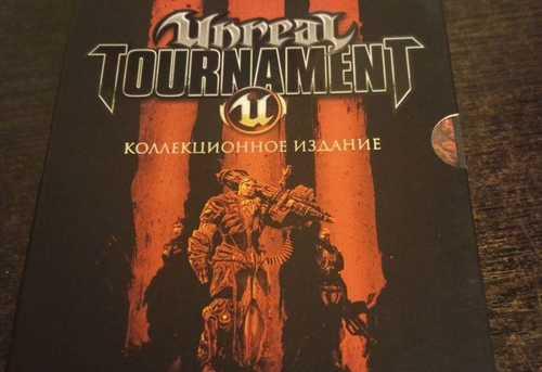 Unreal tournament Коллекционное издание