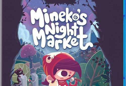 Mineko's Night Market PS5, русские субтитры