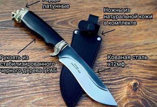 Мощный Кизлярский нож "Егерь" х12мф