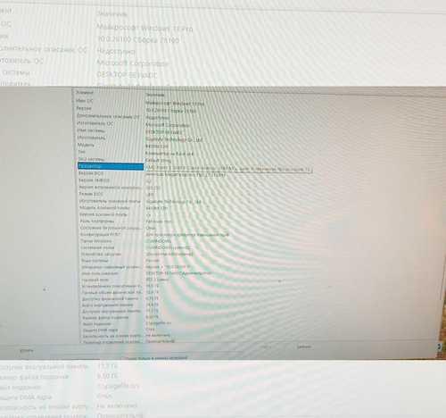 Игровой компьютер с монитором и клавиатурой