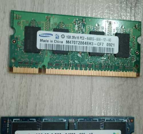 Оперативная память sodimm ddr2 3gb