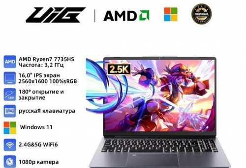 UIG Ryzen 7 NF - Игровой Ноутбук 16, 16/512 гб