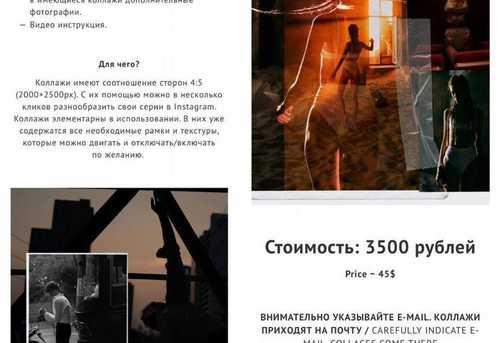 Алексей Корзов / Korzov collages #1 & presets #1