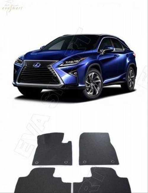 Коврики EVA для Lexus RX IV