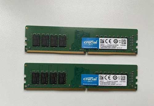 Оперативная память Crucial DDR4 32gb (2x16Gb)