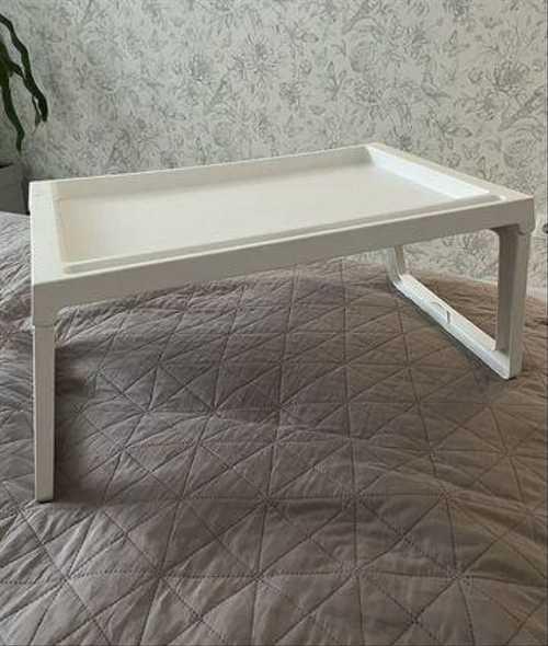 Столик на кровать Икея