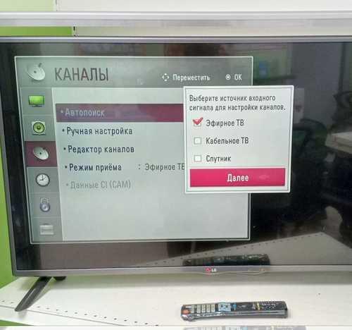 Телевизор LG 42LB561V