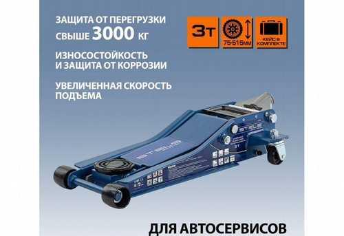 Домкрат гидравлический Stels