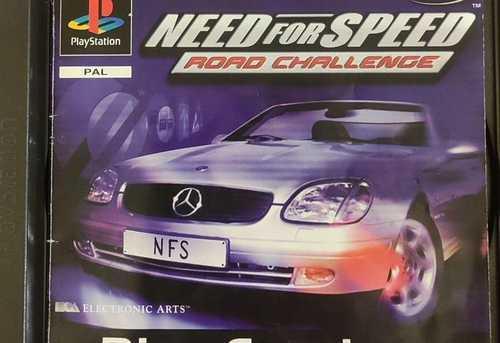 Need For Speed Road Challenge - PlayStation 1