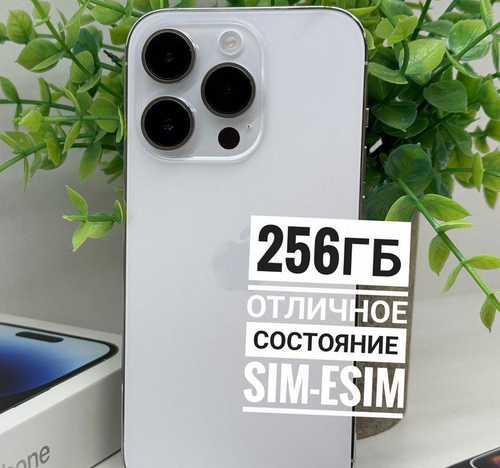 iPhone 14 Pro, 256 ГБ